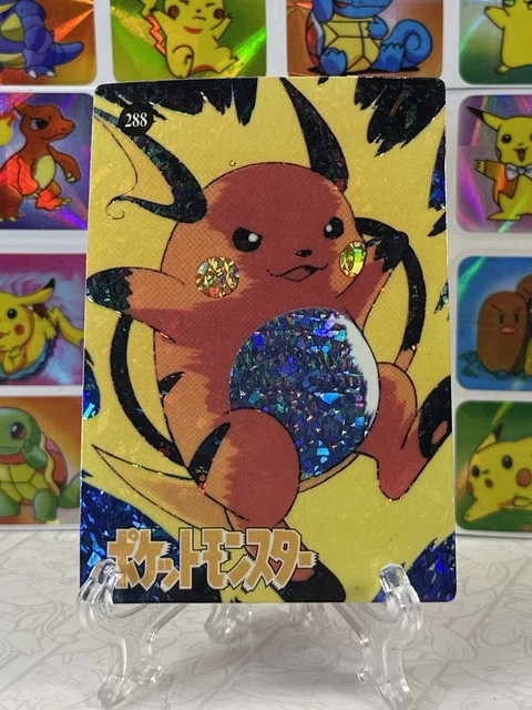 POKEMON ANIME JAPANESE Pocket Monsters Vintage Vending Machine Holo ...