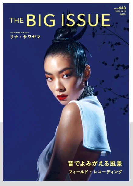 THE BIG ISSUE Magazine Japan RINA SAWAYAMA Cover November 2022 HOLD THE ...