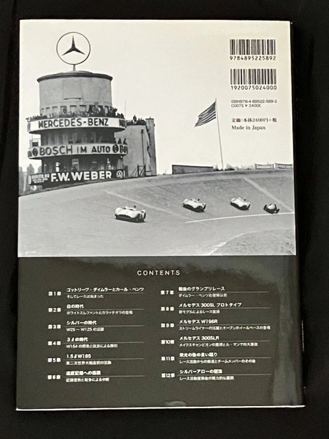 MERCEDES-BENZ HISTORICAL TRAJECTORY Of Racing Activities 1894-1955 ...