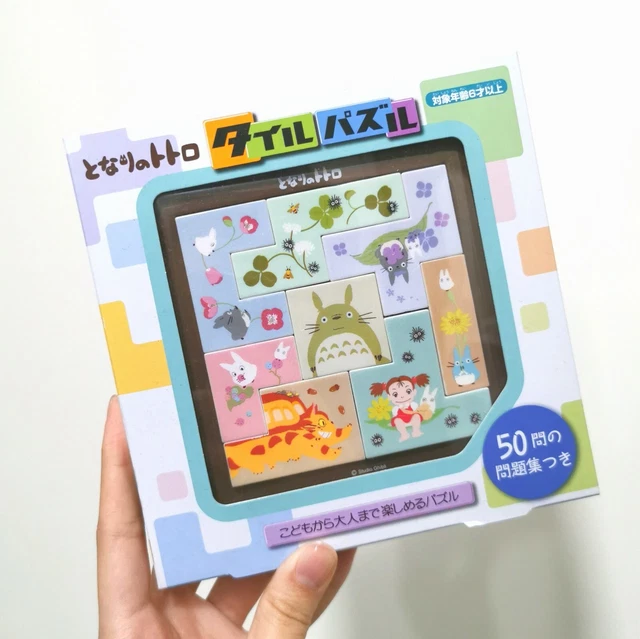STUDIO GHIBLI - My Neighbour Totoro - Tile Grid Puzzle $36.00 - PicClick AU