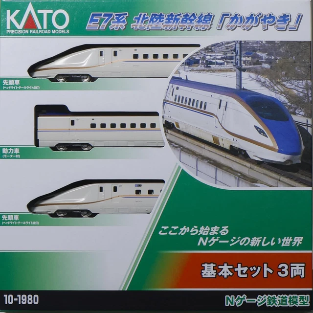 KATO N GAUGE E7 Series Hokuriku Shinkansen Shiny Basic Set 3 Cars 10-1980 Railwa £125.10 ...