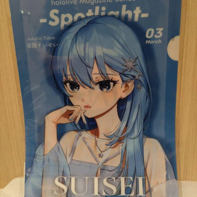 HOLOLIVE SUISEI HOSHIMACHI Clear File Original Illustration Limited ...