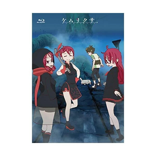 NEW KEMURIKUSA VOL.2 First Limited Edition Blu-ray Booklet Japan MOVC-0271 FS £79.26 - PicClick UK