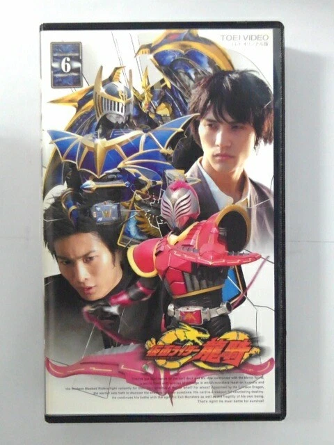 KAMEN RIDER RYUKI VHS Vol. 6 Used 93min Wide Format NTSC ffk £35.68 ...