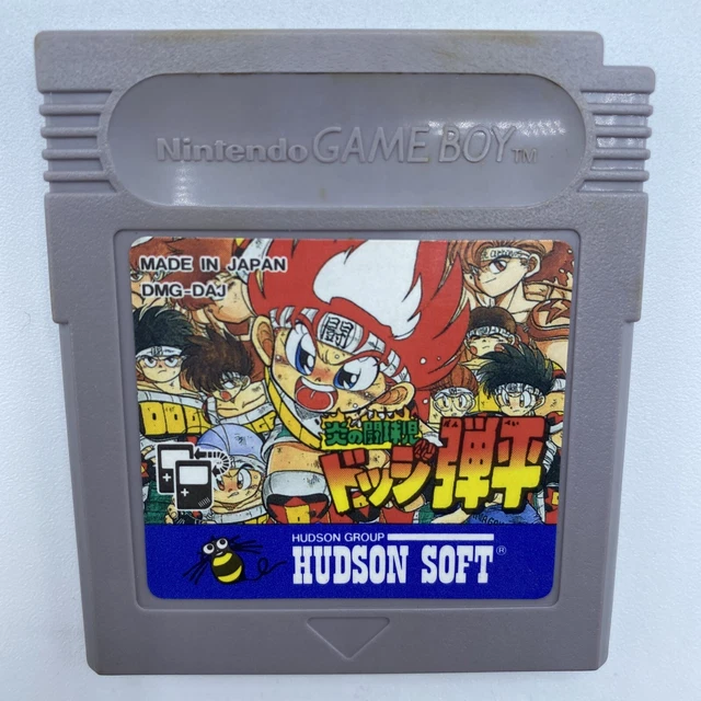 ORIGINALE HONOO NO Doukyuuji: Dodge Danpei Nintendo Gameboy NTSC-J ...