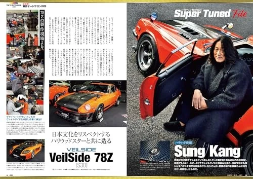 OPTION MARCH 2025 No.578 Tokyo Auto Salon 2025 Japonaise Livre EUR 41 ...