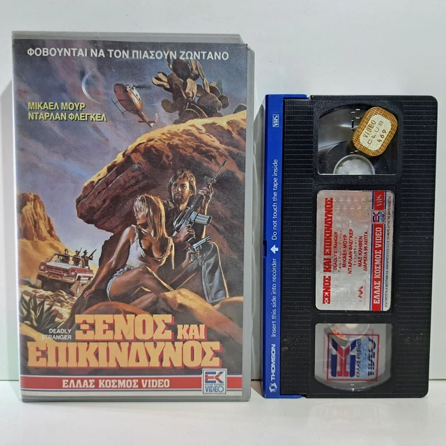THRILLER VHS TAPE Deadly Stranger 1988 aka Border Heat GREEK SUBS PAL ...