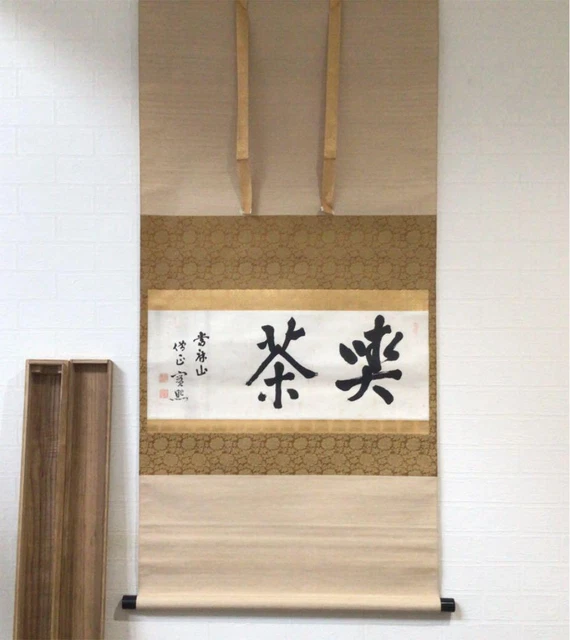 124 CM HANGING Scroll Japanese Paper Kakejiku Kanji Tea House Retro ...