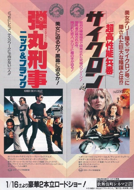 RILEVATORE DI PROIETTILI doppio di classe Nick Frank High WeaPCyclONE ...