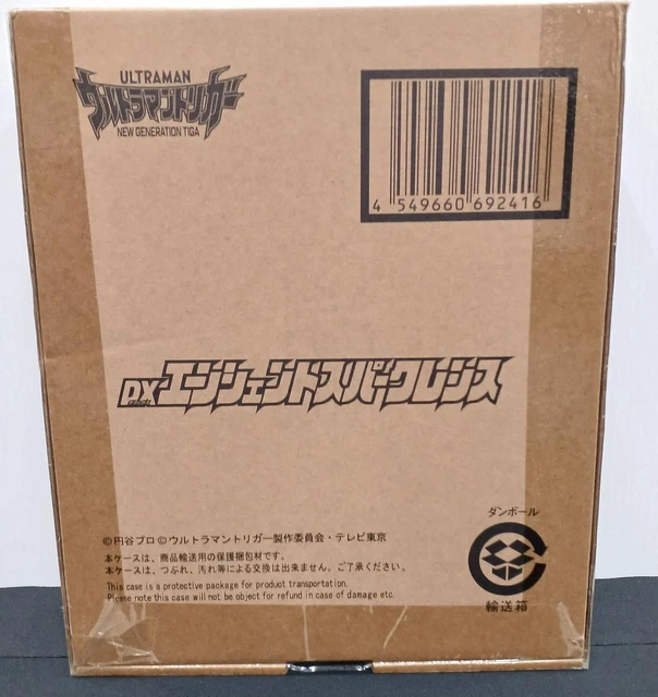 ULTRAMAN TRIGGER MODEL Number DX Ancient Spark Lens Bandai EUR 157,27 ...