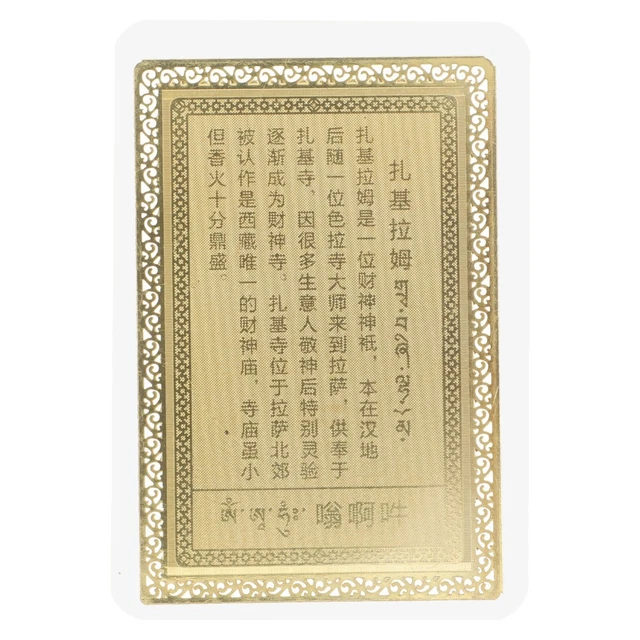 PEACE AND GOOD Luck Card Small God of Wealth Ornament Feng Shui Cards ...