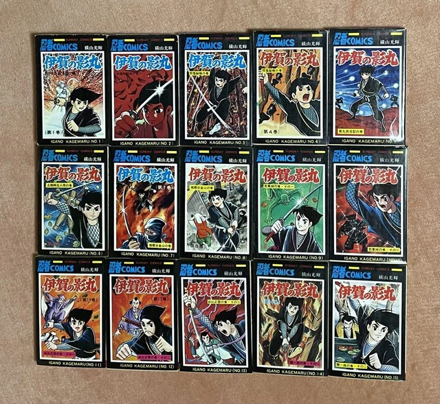 JAPAN COMIC IGA no Kagemaru VOL.1-15 Comics Complete Set F/S £142.25 ...