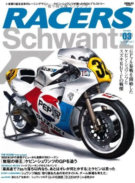 RACERS- VOL.3 KEVIN Schwantz's RGV-History Motorcycle Magazine（NEW ...