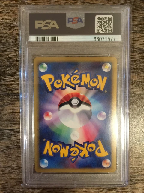 POKEMON CARD 2002 Japanese McDonald's E-Series Promo Squirtle 007/018 PSA 9 Mint $460.00 ...