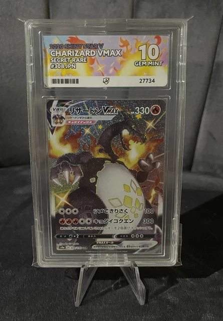POKEMON ACE LABEL 10 Charizard VMAX SSR #308 Shiny Star V GEM MINT ...