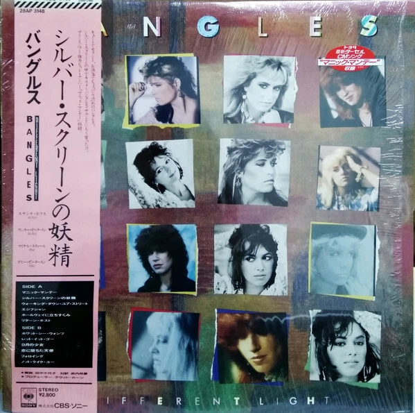 BANGLES - DIFFERENT Light = シルバー・スクリーンの妖精 / VG+ / LP, Album EUR 23,59 ...