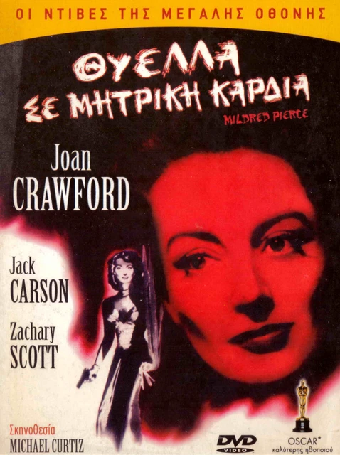 MILDRED PIERCE (JOAN Crawford, Jack Carson, Zachary Scott, Eve Arden ...