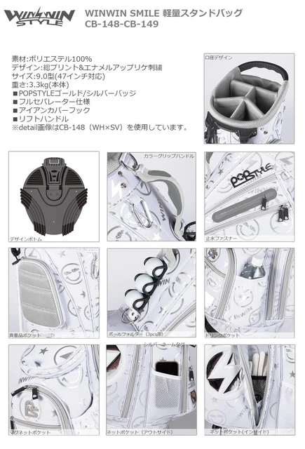 WINWINSTYLE WINWIN SMILE Stand Bag (Wh×Gd (Cb-149)) £547.25 - PicClick UK