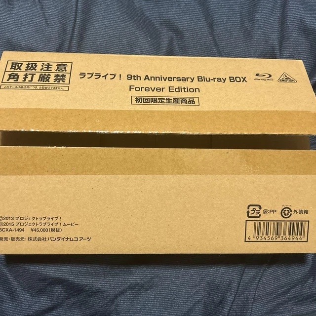 AMA VIVI! 9° anniversario BOX Forever Edition Blu-Ray EUR 102,31 ...