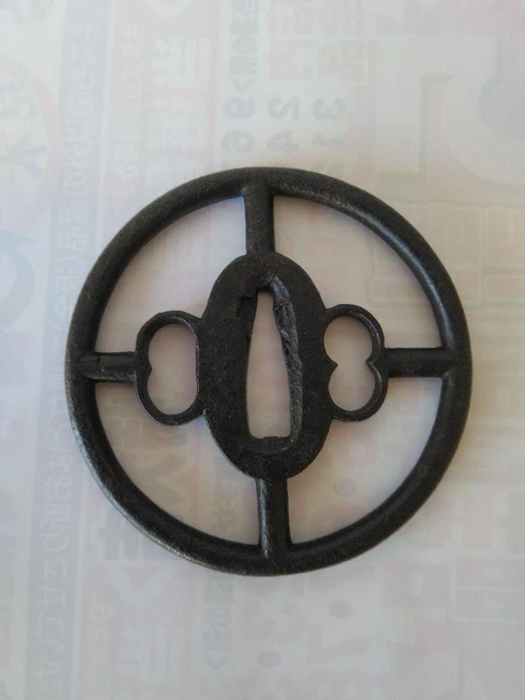 ANTIQUE CROSS-SHAPED TSUBA Japanese Sword Guard Rare Collectible £149. ...