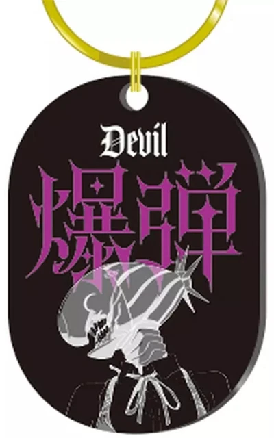 BOMB DEVIL REZE The Movie Reze Arc Acrylic Keyring Chainsaw Man $51.53 ...