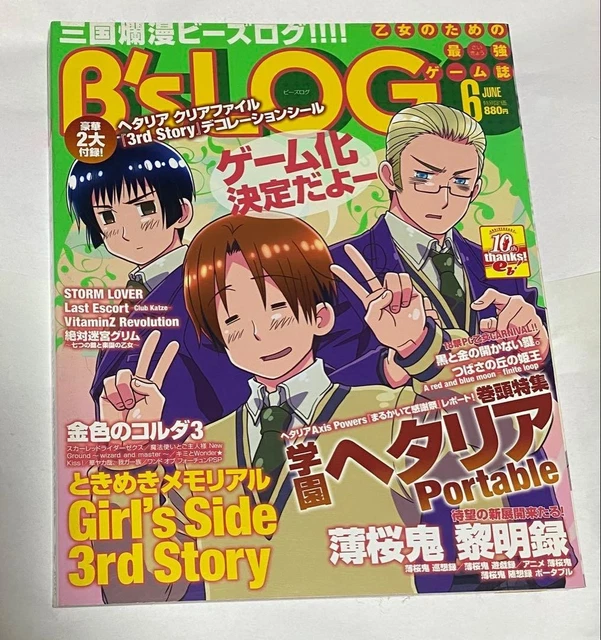 MAGAZINE BLOG BELOG 2010 HetaliTokimeki Memorial Girl Side 3 dB EUR 76 ...