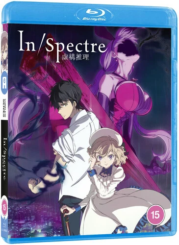 IN/SPECTRE: SEASON 1 Blu-ray (2022) Keiji Gotoh cert 15 2 discs ***NEW ...