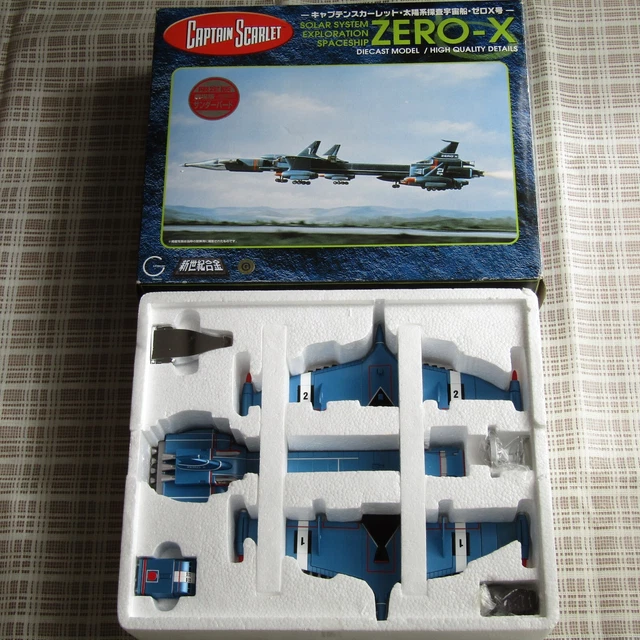CAPTAIN SCARLET ZERO-X Thunderbirds Limited Diecast Model Aoshima In ...