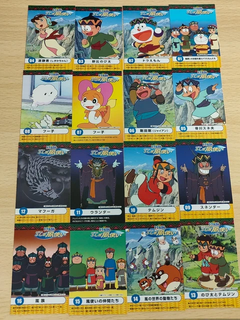 DORAEMON MAGIC WIND Cards Shizuka Suneo Gian Nobita Japan Anime card ...