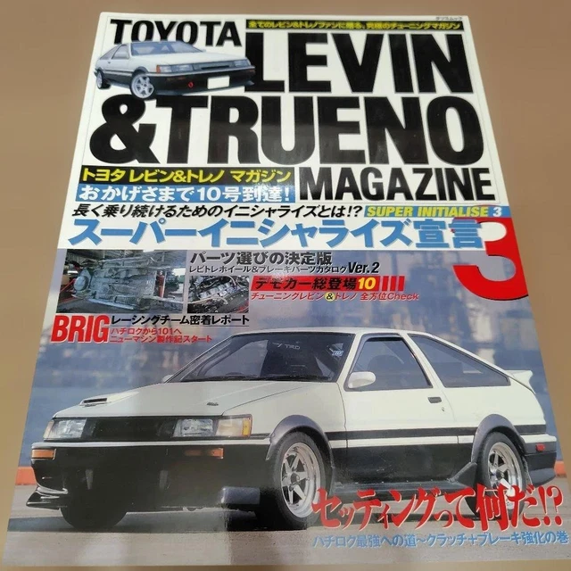 TOYOTA LEVIN & TRUENO MAGAZINE Vol.10 Rare £60.02 - PicClick UK