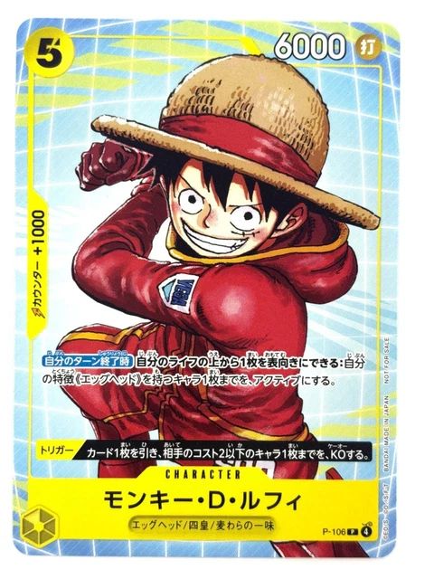 ONE PIECE MONKEY D. Luffy Promo P-106 Japan $3.52 - PicClick AU
