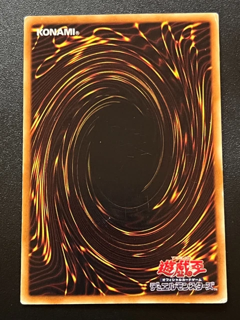 EARTHBOUND IMMORTAL CHACU Challhua ANPR-JP017 Ultimate Rare Mod Play ...