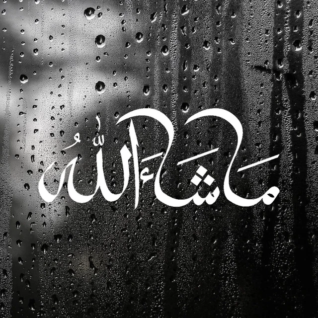 X2 MASHALLAH ARABIC Islamic calligraphy DECAL LOGO CAR VAN LAPTOP VINYL ...