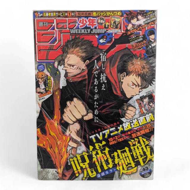 WEEKLY SHONEN JUMP 2020 vol.43 Jujutsu Kaisen Front cover Comic Manga ...