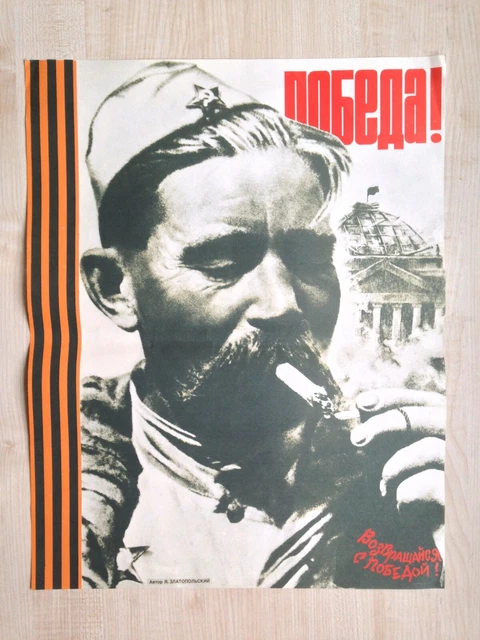 Ww2 Soviet Propaganda Posters FOR SALE! - PicClick UK