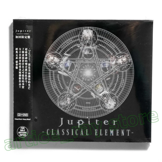 JUPITER CLASSICAL ELEMENT Taiwan CD DVD OBI 初回限定盤 2013 NEW £20.43 ...