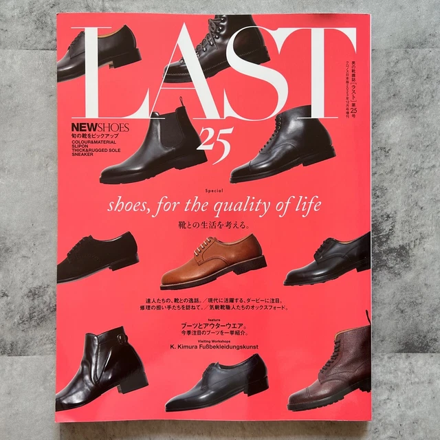 LAST MAGAZINE VOL.25 Dec 2023 Japanese Men's Shoes Fashion magazine ...
