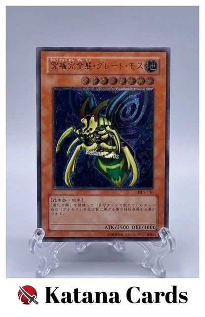 CARTES YUGIOH | Perfectly Ultimate Great Moth Ultimate Rare | DL5-136 ...