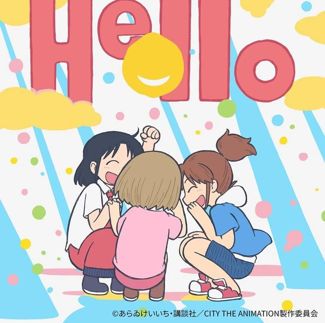 HELLO(CD ONLY)(特典なし) EUR 22,53 - PicClick FR
