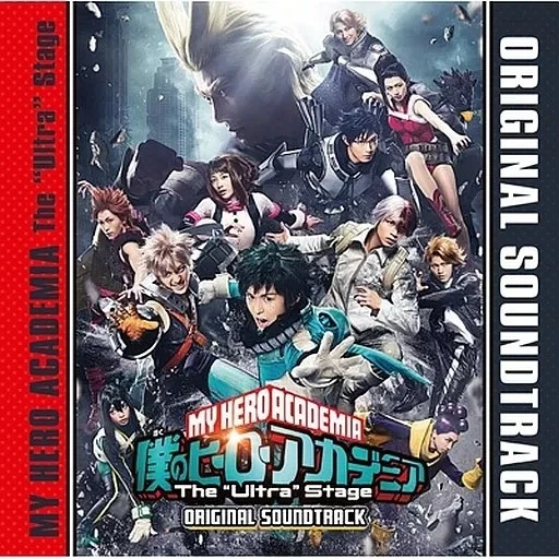 MY HERO ACADEMIA Anime Soundtrack Ultra Stage Original CD Musical ...