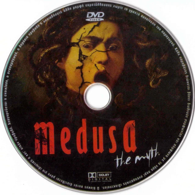 MEDOUSA (ELENI FILINI, Thanos Amorginos, Vana Rambota) ,Greek R2 DVD ...