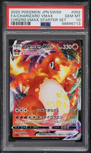 2020 POKEMON JAPANESE SWSH Starter Set Full Art Charizard VMAX #2 PSA ...