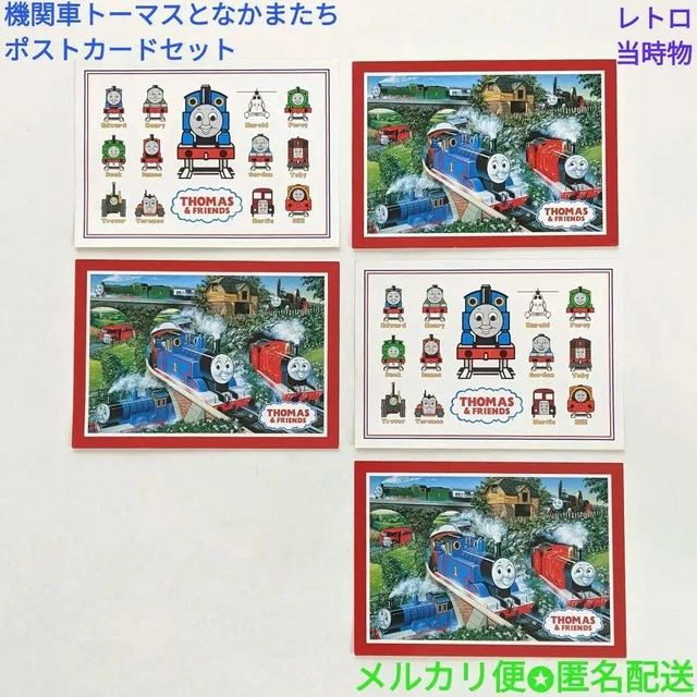 THOMAS THE TANK Engine And Friends Postcard Set Of 2 Types 5 Retro ...