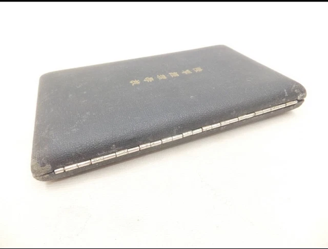 WORLDWAR2 ORIGINAL IMPERIAL japanese army map drawing instruments set ... WORLDWAR2 ORIGINAL IMPERIAL japanese army map drawing instruments set ...