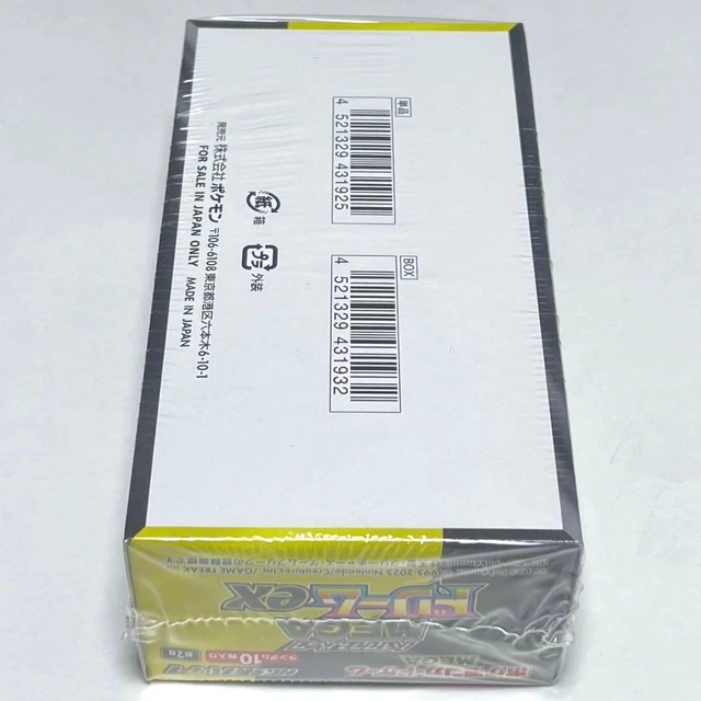 MEGA DREAM EX M2a Booster Box High Class Pokemon Card Japanese w/Shrink ...