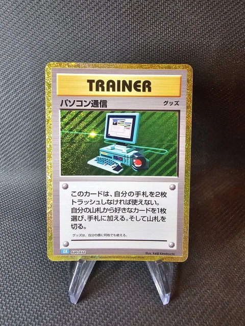 CARTE POKEMON TRAINER 020/032 Trading Card Game Classic JPN EUR 4,90 - PicClick FR