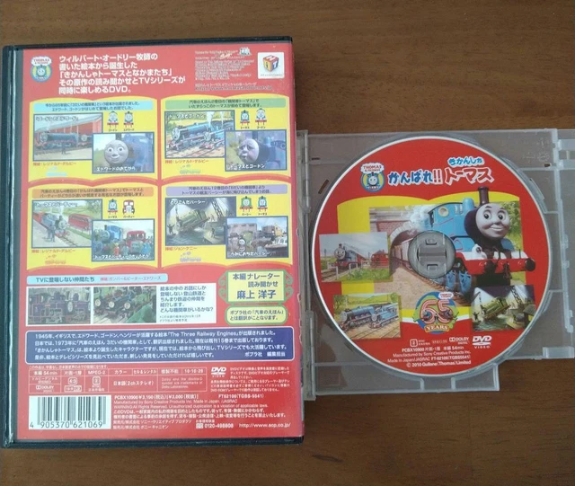 THOMAS THE TANK Engine Dvd Bulk8-Disc Set £159.56 - PicClick UK
