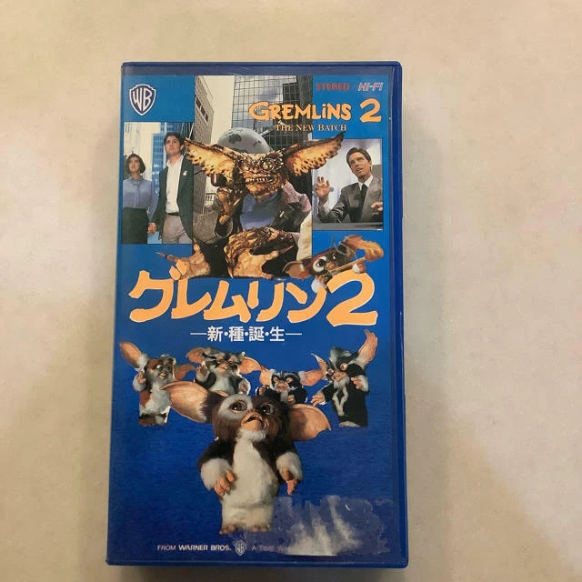 GREMLINS 2 VHS STEVEN SPIELBERG horror movie VHS Japanese [C] EUR 37,37 ...