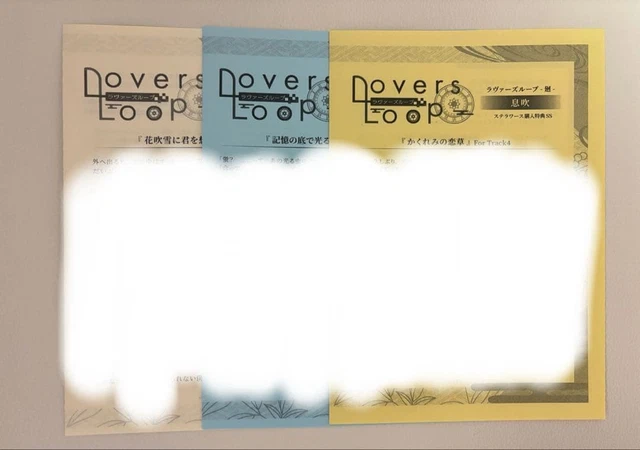 KIMURA RYOHEI LOVERS Loop Drama CD Set with Bonus Br artwork Used £155.97 - PicClick UK