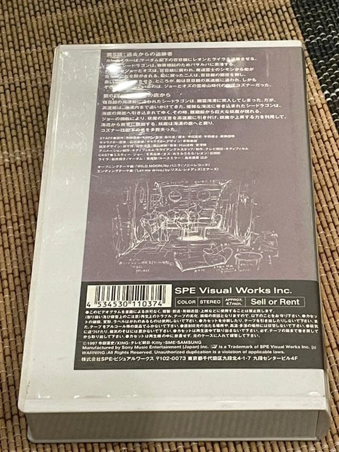 VHS NOT DVD Kenji Terada DeSea Legend Mermenoid 3 2t £43.64 - PicClick UK